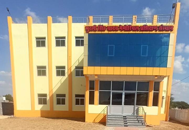 Murli Singh Yadav Memorial Prashikshan Sansthan